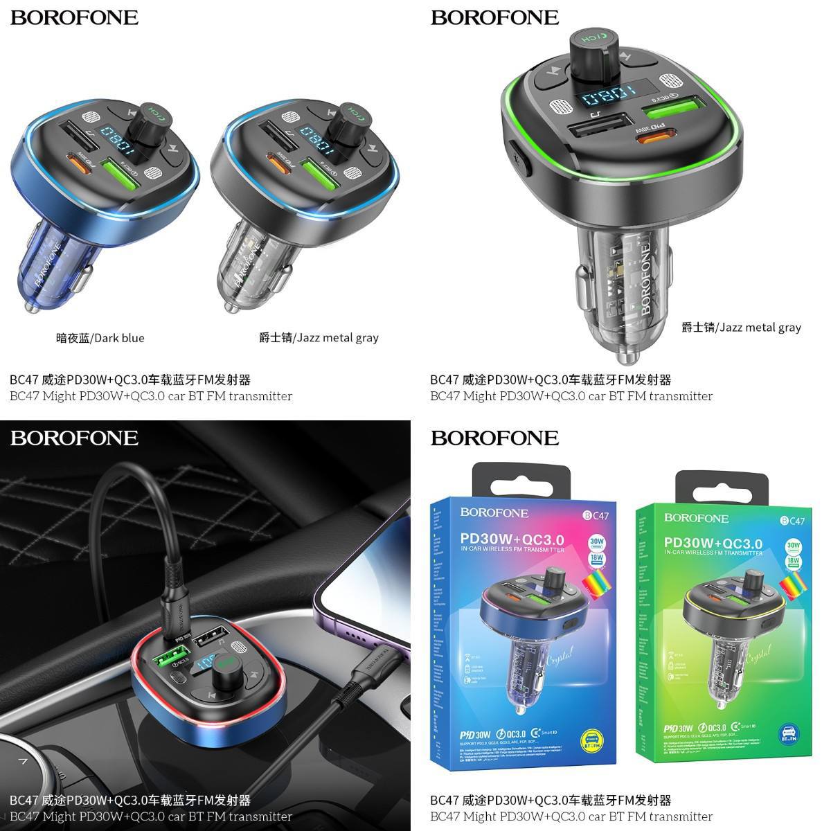 Купить FM-трансмиттер Borofone BC47 Might, Bluetooth, 2 USB, Type-C ...